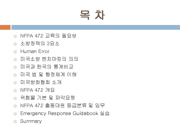 NFPA 472 STANDARD FOR COMPETENCE OF RESPONDERS TO