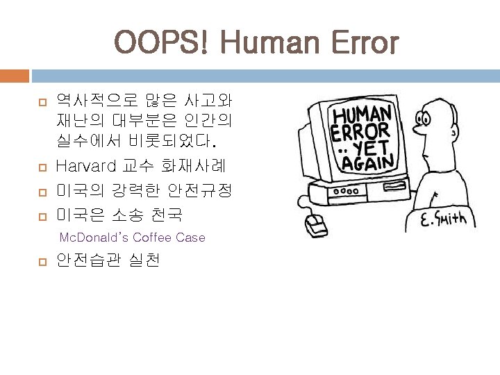 NFPA 472 STANDARD FOR COMPETENCE OF RESPONDERS TO