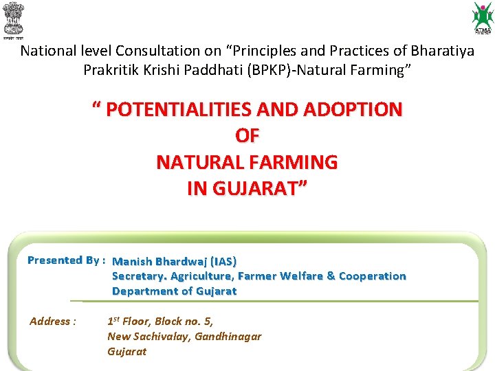 National level Consultation on Principles and Practices of