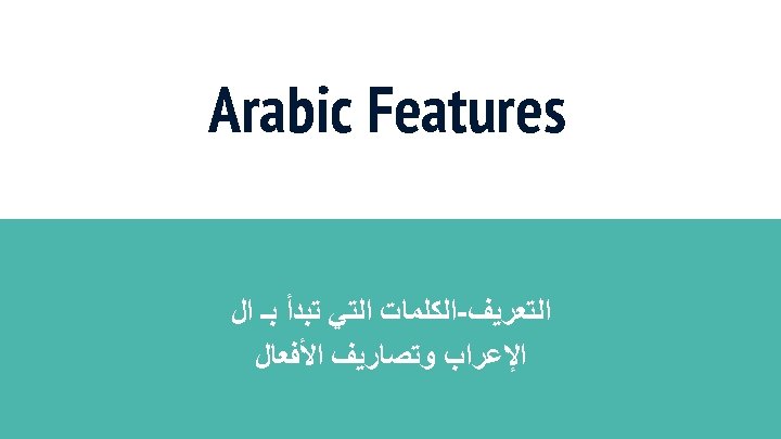 Era Identification of Arabic Text Using Stylometric Features
