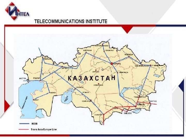 TELECOMMUNICATIONS INFRASTRUCTURE OF KAZAKHSTAN Dr Karine Kotoyants ...