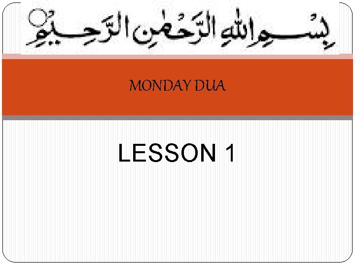 MONDAY DUA LESSON 1 This dua is divided