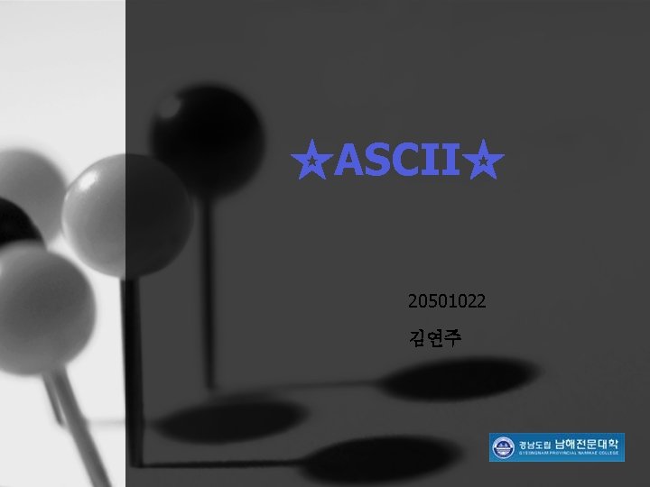 ASCII 20501022 ASCII Code ASCII Code ASCII Code ascii-20501022-ascii-code-ascii-code-ascii-code