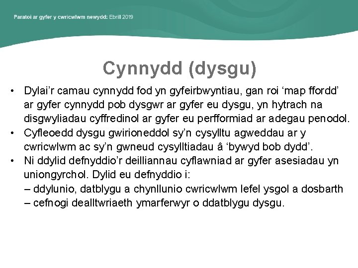 Understanding curriculum means to understand the cultural construction