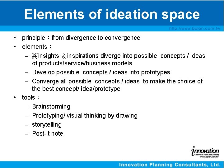 Change by Design How Design Thinking Can Transform