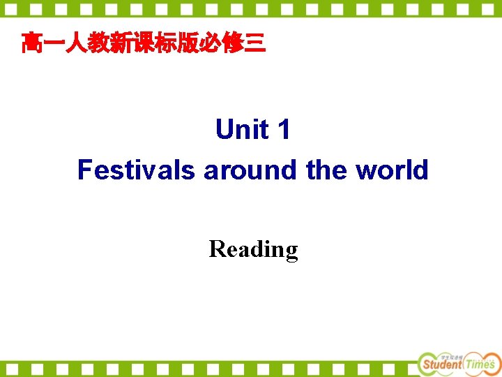 Unit 1 Festivals around the world Reading 1