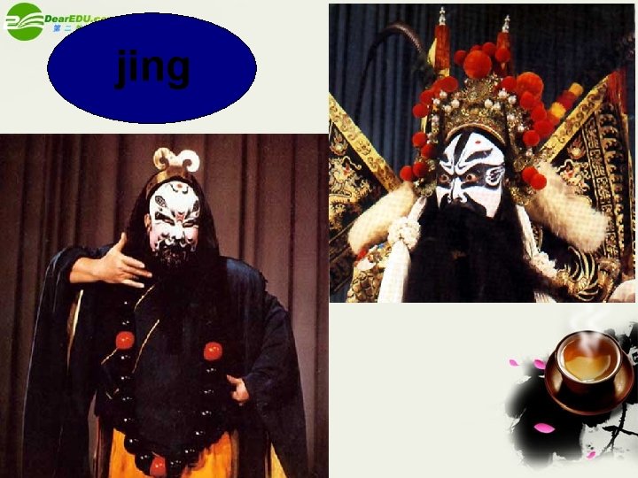 Lesson 18 Beijng Opera sheng sheng dan dan