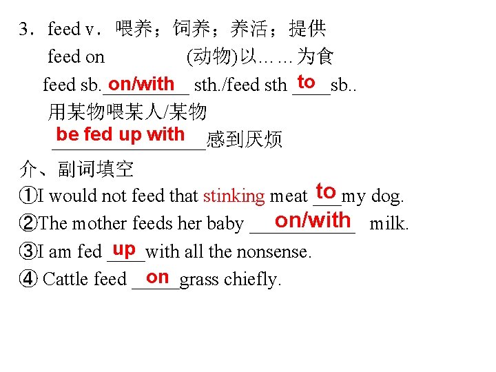Book 7 Module 3 Vocabulary Derivation novelist 1