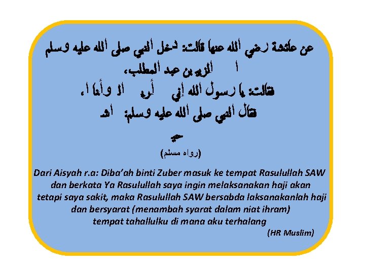 IBADAT UMRAH RUKUN UMRAH 1 Niat Ihram Umrah