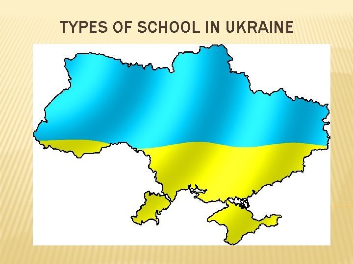 TYPES OF SCHOOL IN UKRAINE OVERVIEW There exists