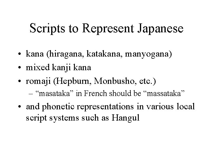 Advanced Lecture on Internet Applications 4 Text based