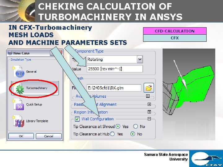 CHEKING CALCULATION OF TURBOMACHINERY IN ANSYS CFX USAGE
