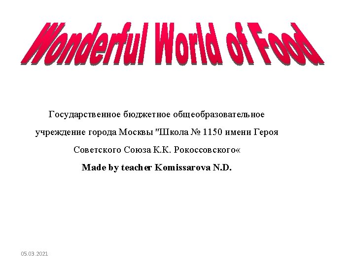 Wonderful World of Food When we cook we