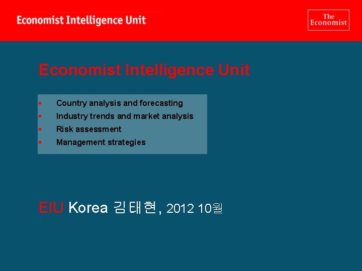 Economist Intelligence Unit Country analysis and forecasting Industry
