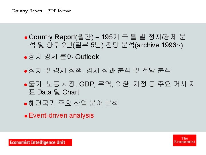 Economist Intelligence Unit Country analysis and forecasting Industry