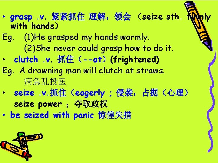 NEW CONCEPT ENGLISH BOOK 3 Lesson 6 Smashandgrab