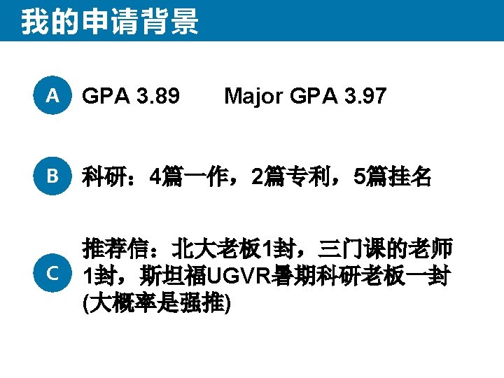 Made by Zhen Dong School of EECS Peking