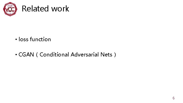 Introduction Labels to Street Scene inp ut Aerial