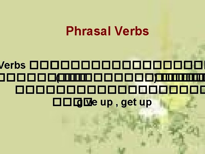 Inseparable Verbs with no objects phrasal verb set