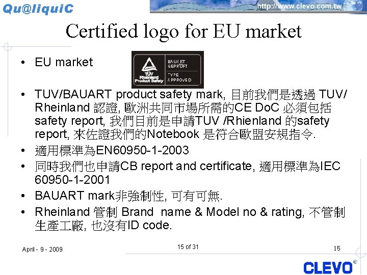 Label control of Safety EMI Guideline Presented by