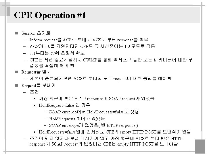 TR069 CPE WAN Management Protocol v 1 1