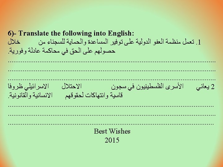 Instruments of International Relations the DIME framework Diplomatic