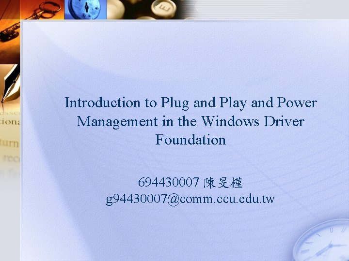 Introduction to Plug and Play and Power Management