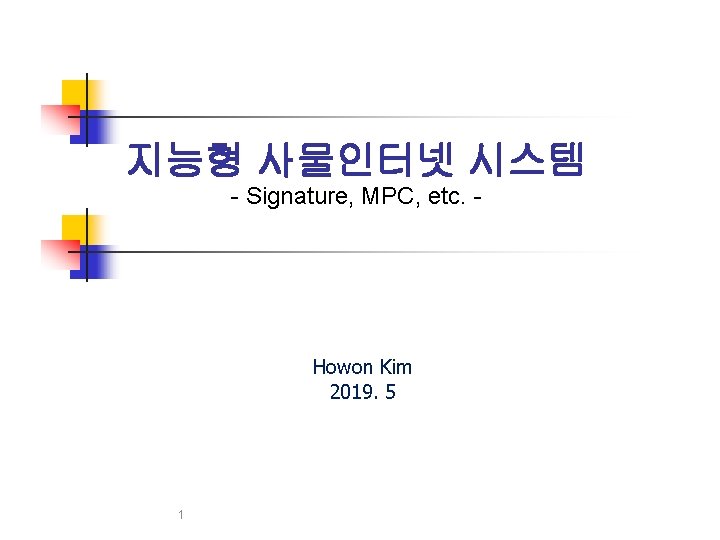 Signature MPC etc Howon Kim 2019 5 1