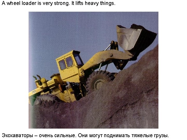 Wheel Loaders This is a wheel loader This