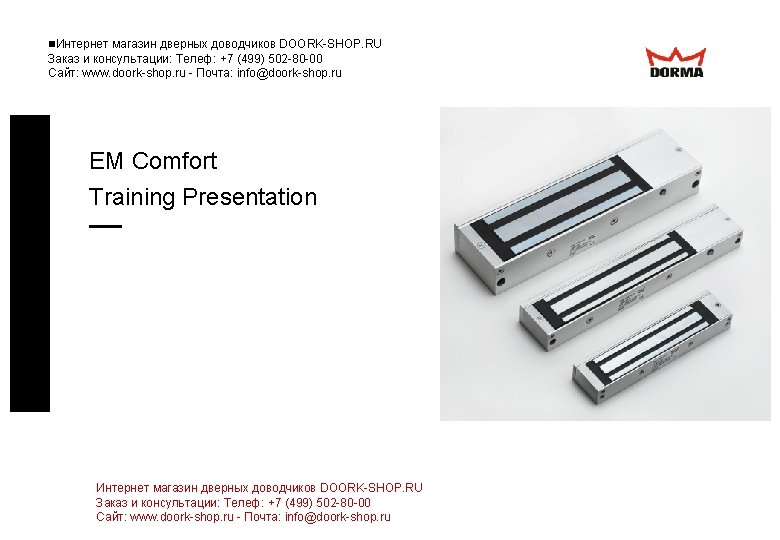 Project Overview EM Comfort n Project Type Me