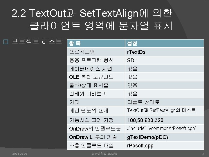 2021 03 06 EMLAB 10 2021 03 06