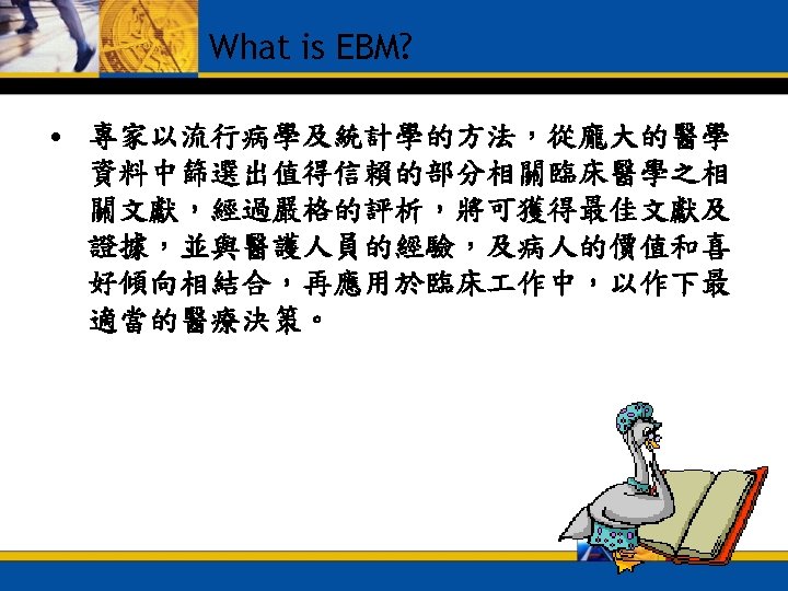 EBM Step 1 QUESTION Question components PICO What