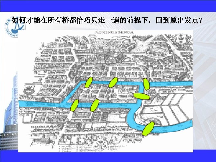 Chapter 5 graph theory CHAPTER 5 Graphs 5