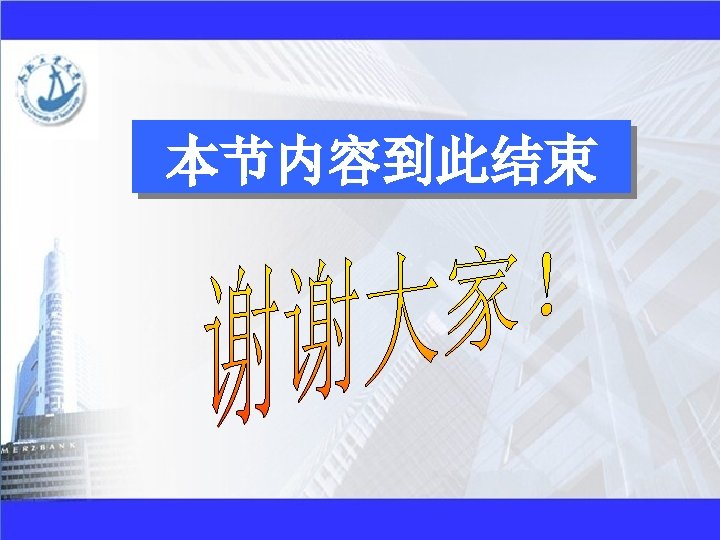 Chapter 5 graph theory CHAPTER 5 Graphs 5