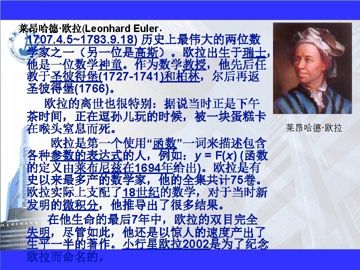 Chapter 5 graph theory CHAPTER 5 Graphs 5