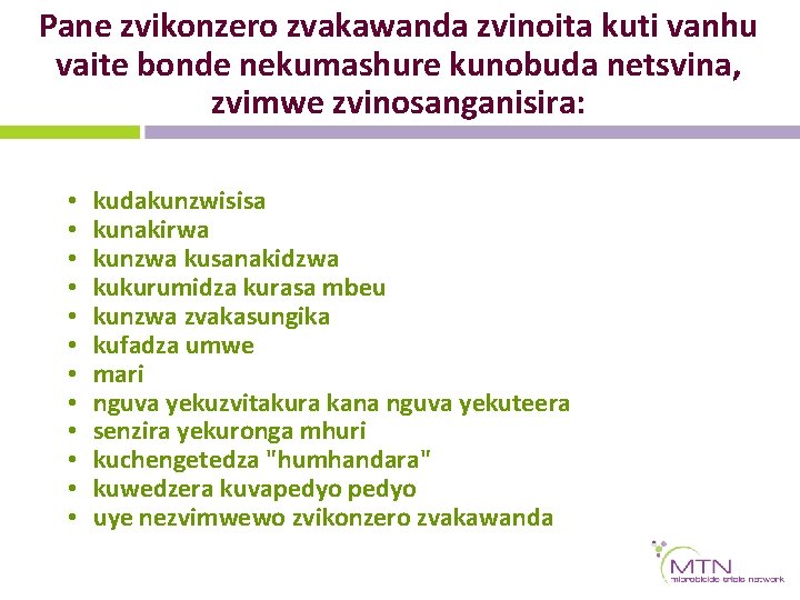 Umbowo pamusoro pekusangana pabonde nekumashure kunokubuda netsvina Chii