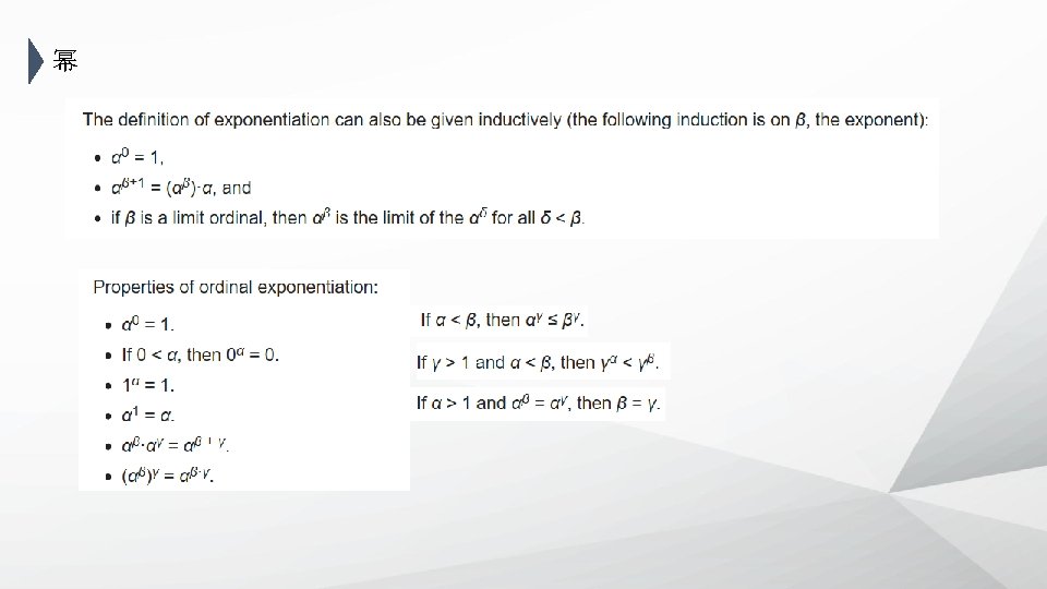 Ordinal Number 2019 CONTENTS 1 D in f