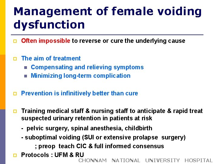 Female Voiding Dysfunction What are We Trying to