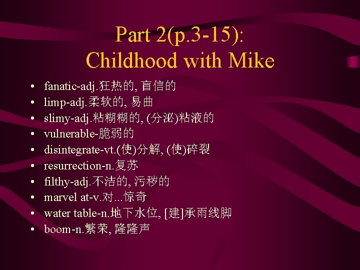 Lesson Four Nettles By Alice Munro Alice Munro