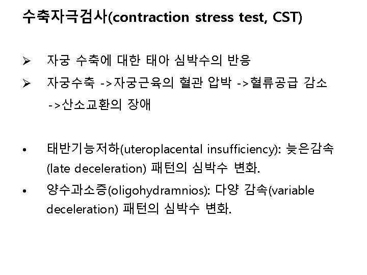 Fetal movements Fetal breathing Contraction stress testing Nonstress