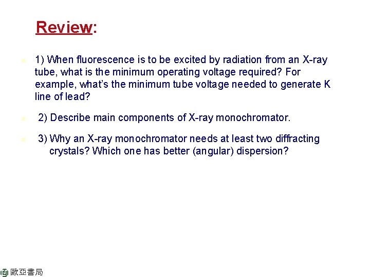 Chapter 12 Atomic Xray Spectrometry Xrays are short