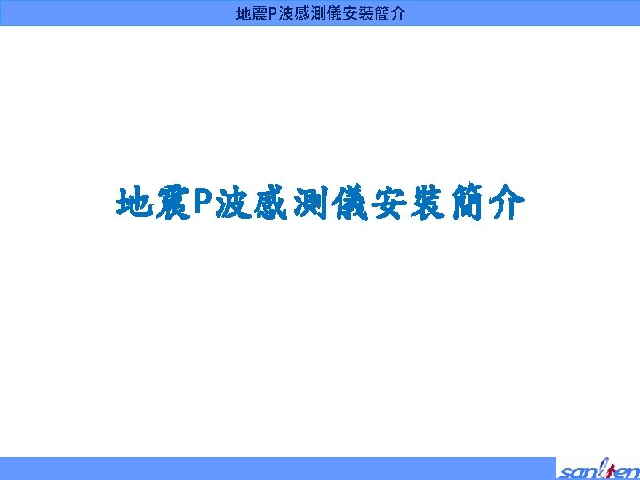 P P 1 CTS 1 COM 1RS232 CTSClear