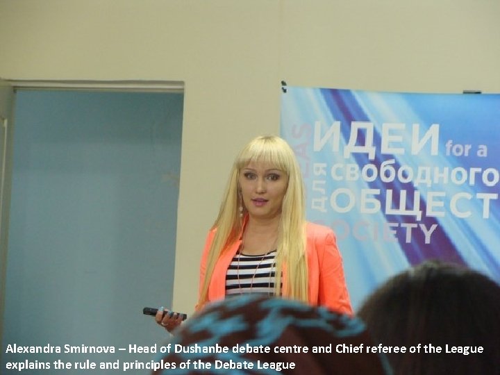 Debate League in Dushanbe Photo report Tour 1march