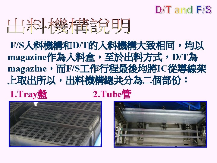 Wafer In Wire Bond WB Solder Plating SP