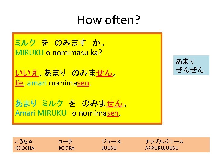 How often Adverbs of frequency mainichi yoku tokidoki