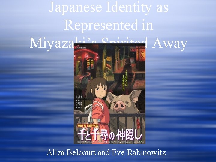 Japanese Identity as Represented in Miyazakis Spirited Away