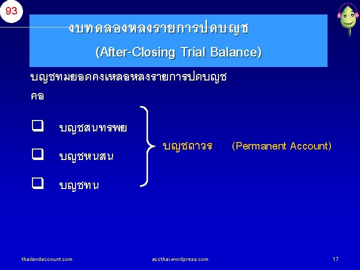 5 Accounting Cycle Created by Amzy R Nirvana