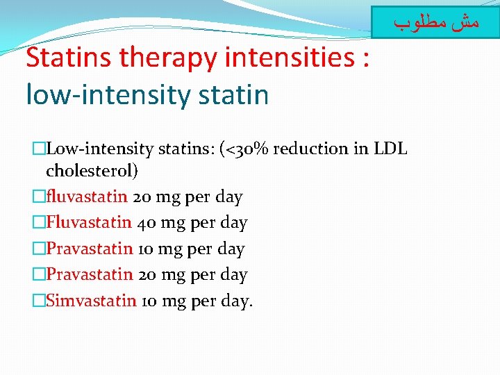 Dyslipidemia DR DUAA HIASAT Objectives Know the clinical