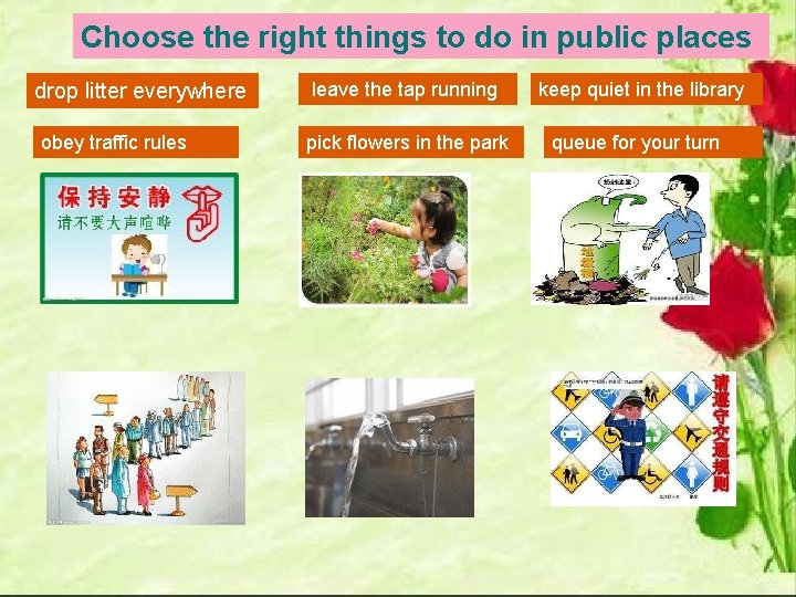 Unit 5 Good manners Comic strips Welcome to