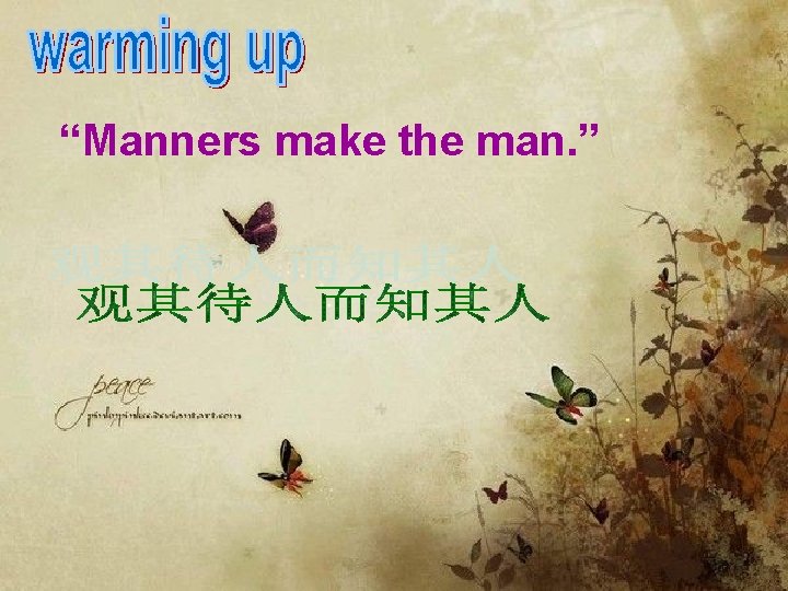 Unit 5 Good manners Comic strips Welcome to